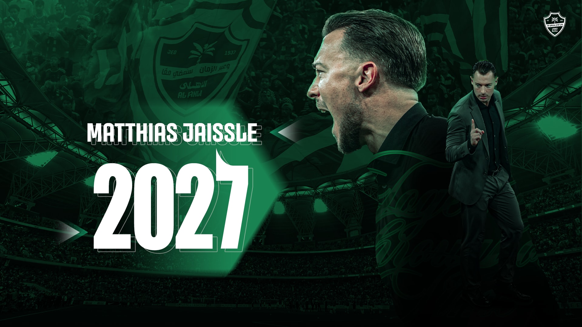 Matthias Jaissle continues with Al Ahli | Al Ahli Bolsters Technical ...
