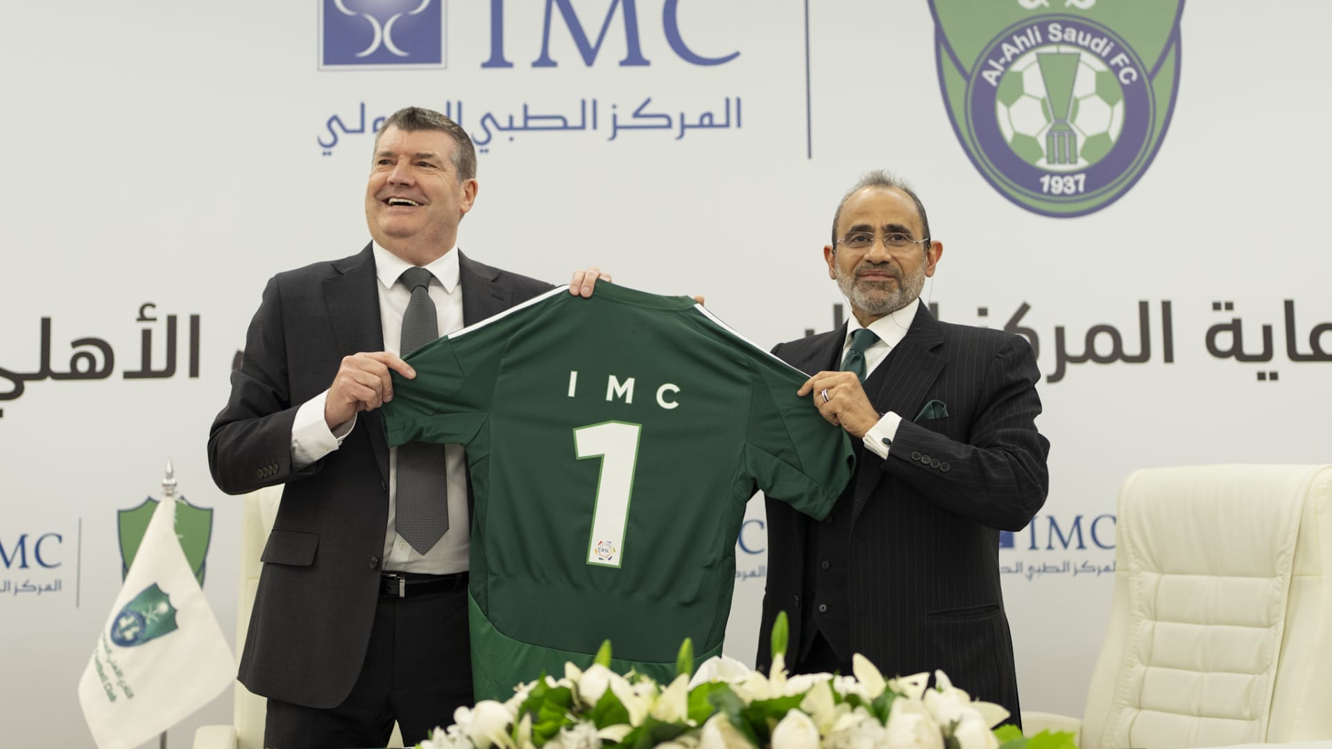 Al-Ahli Club Company and International Medical Center (IMC) Partner to ...